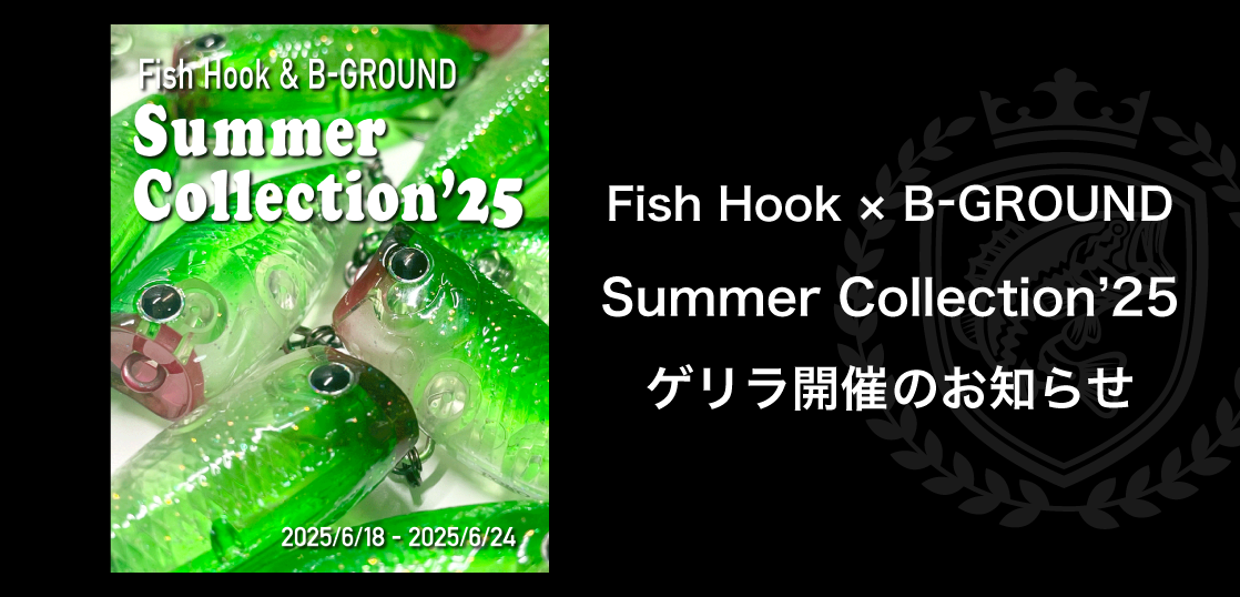 Fish Hook × B-GROUND Summer Collection’25 ゲリラ開催のお知らせ – B-GROUND BLG.